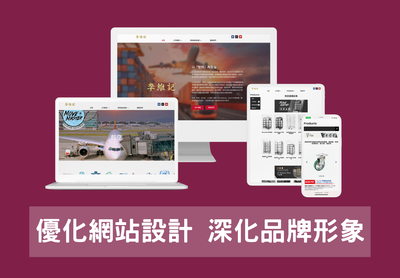 Award-Winning Web Design, SEO & Digital Marketing Agency: FlowDigital